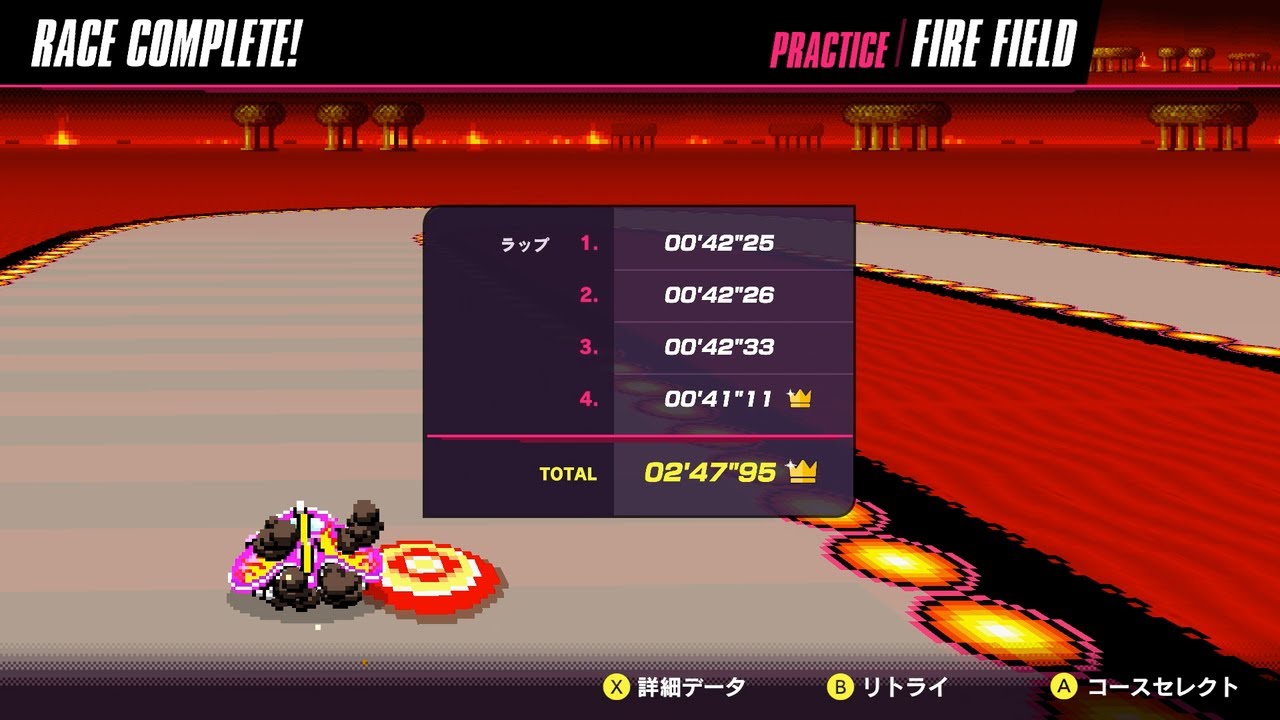 【F-ZERO 99】FIRE FIELD in 2'47"95（Fire Stingray）【プレイ動画】 - YouTube