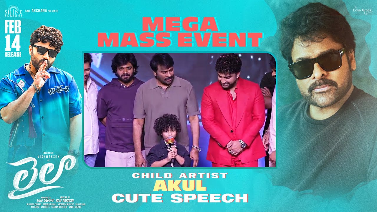 Akul Cute Speech | Laila Mega Mass Event | VishwakSen | Akanksha | Ram ...