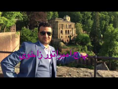 Ebdullqehar Zaxoyi Yara Je mn Xayidya 2016 عبد القهار زاخولي يار زمن خييديه