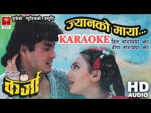 Jyaan Ko Maya Naina Resham | Karaoke | Karja | Udit Narayan Jha | Deepa Jha