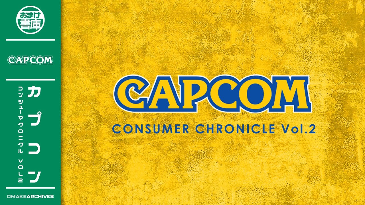 🕹️ Consumer Game Video Collection | Capcom Consumer Chronicle Vol.2「1/ ...