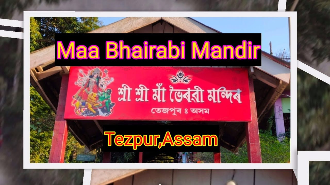 Bhairabi Mandir Tezpur Assam//5000 Yrs Old Temple//Bhairabi Devalaya # ...