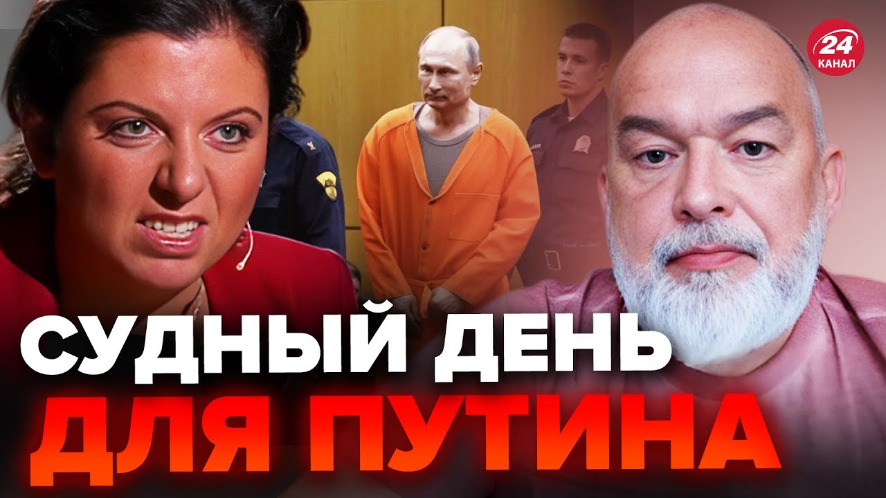🔥ШЕЙТЕЛЬМАН: СИМОНЬЯН готова СДАВАТЬ ВСЕ? / Тревожная ночь для ПУТИНА в ...