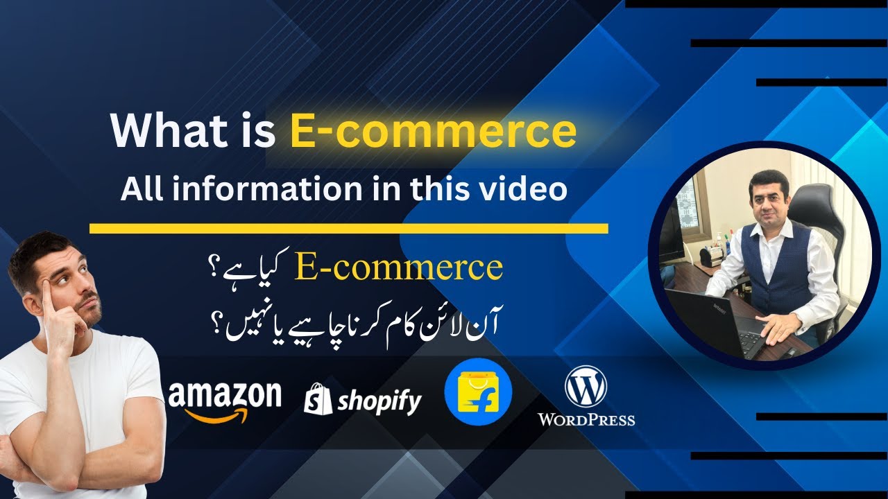 What is E-commerce Business | How does E-commerce work | How To start E ...