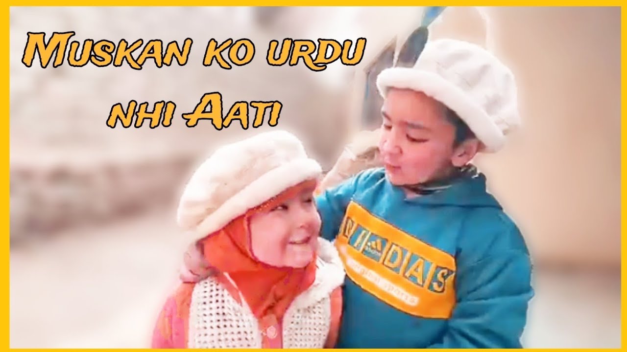 Muskan ko urdu nhi Aati | 😁 Shiraz vlog | Shirazi village vlogs - YouTube