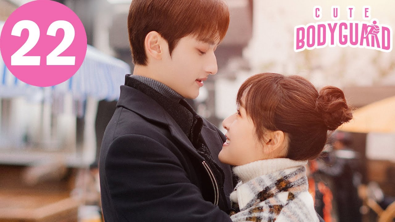 ENG SUB | Cute Bodyguard | EP22 | 那小子不可爱 | Ling Meishi, Liu Te - YouTube