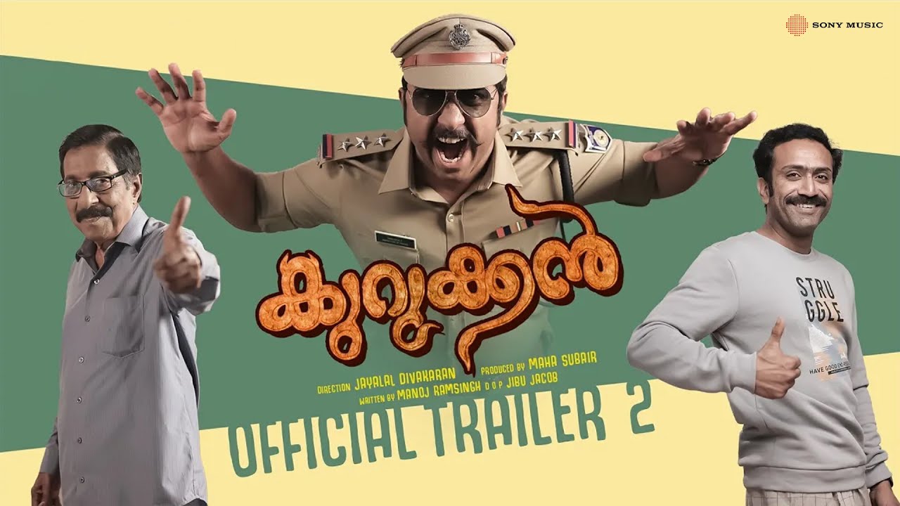 Kurukkan - Official Trailer 2 | Vineeth Sreenivasan | Sreenivasan ...