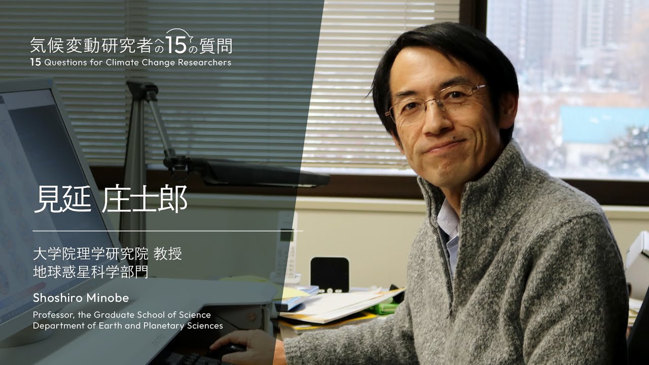 Big Data analysis for atmosphere-ocean interactions —Dr. Shoshiro ...