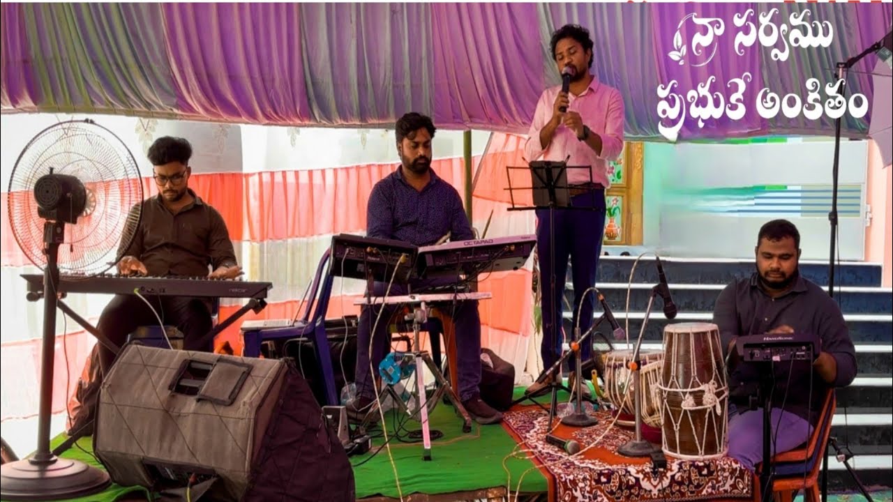 Na Sarvamu Prabhuke Ankitham || Telugu Christian Song || Singer Vasanth - YouTube