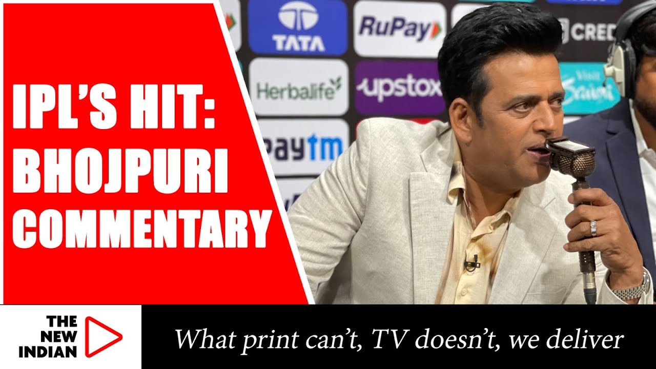 IPL On Jio: Ravi Kishan’s Bhojpuri Commentary During IPL Matches Become ...