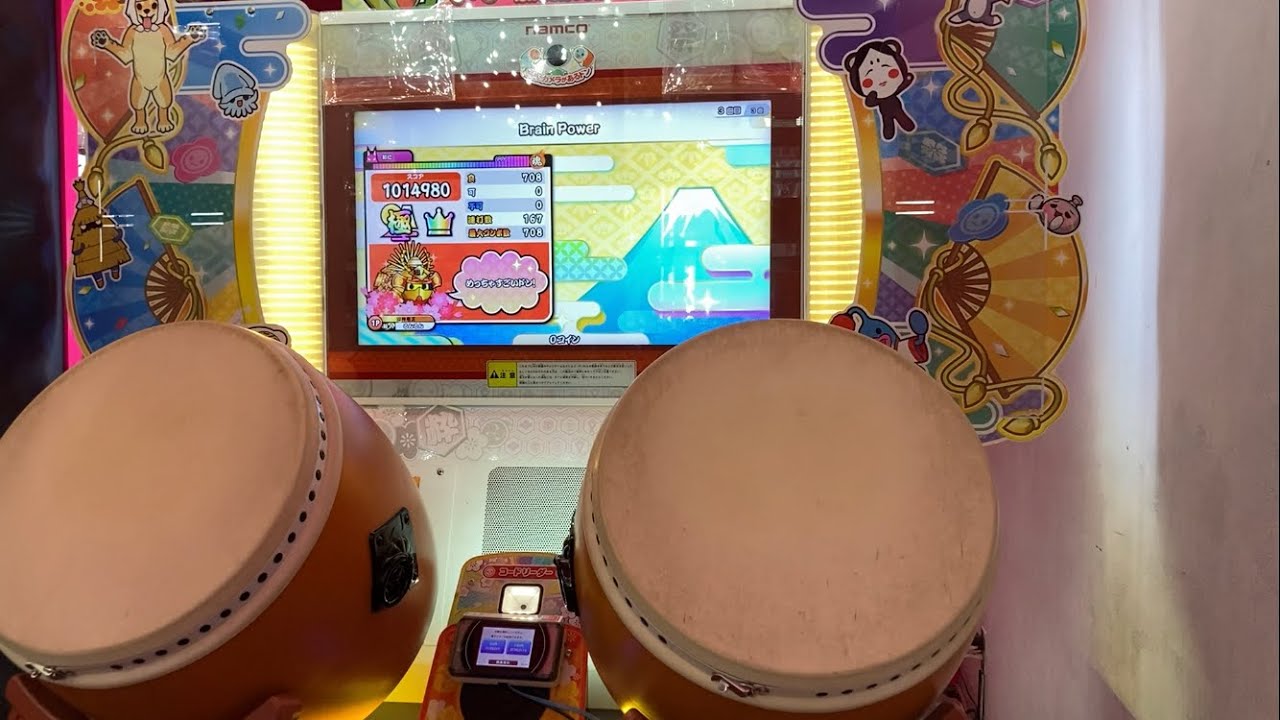 O-oooooooooo AAAAE-A-A-I-A-U-JO-oooooooooooo AAE-O-A-A-U-U-A-E-eee-ee ...