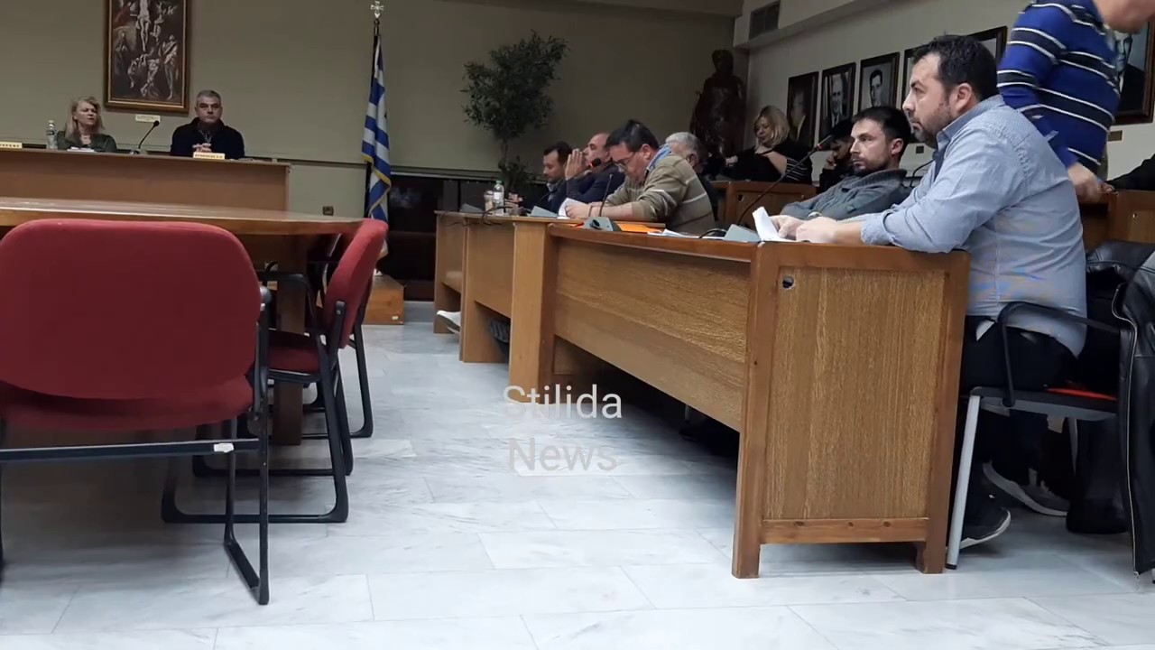 ΔΗΜΟΤΙΚΟ ΣΥΜΒΟΥΛΙΟ ΣΤΥΛΙΔΑΣ 12 - YouTube