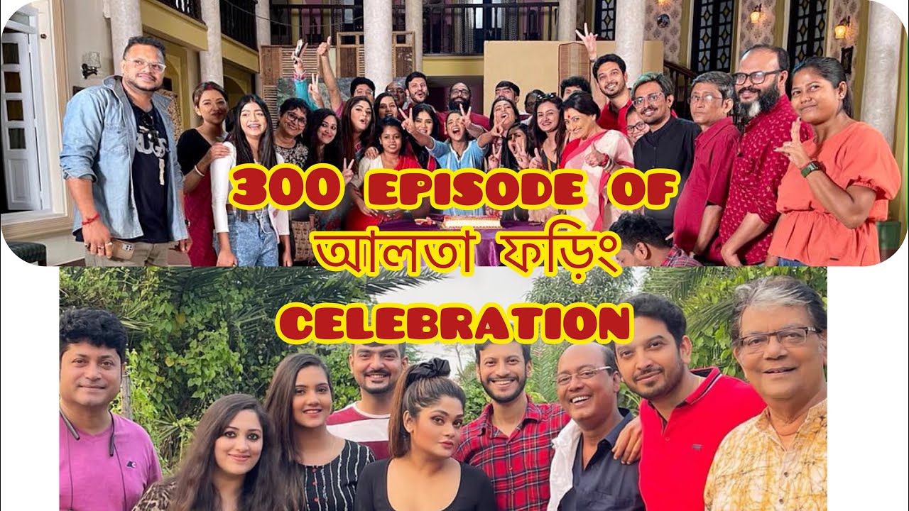 Alta phoring 300 episodes celebration 🥳 #vlog #altaphoring #starjalsha ...