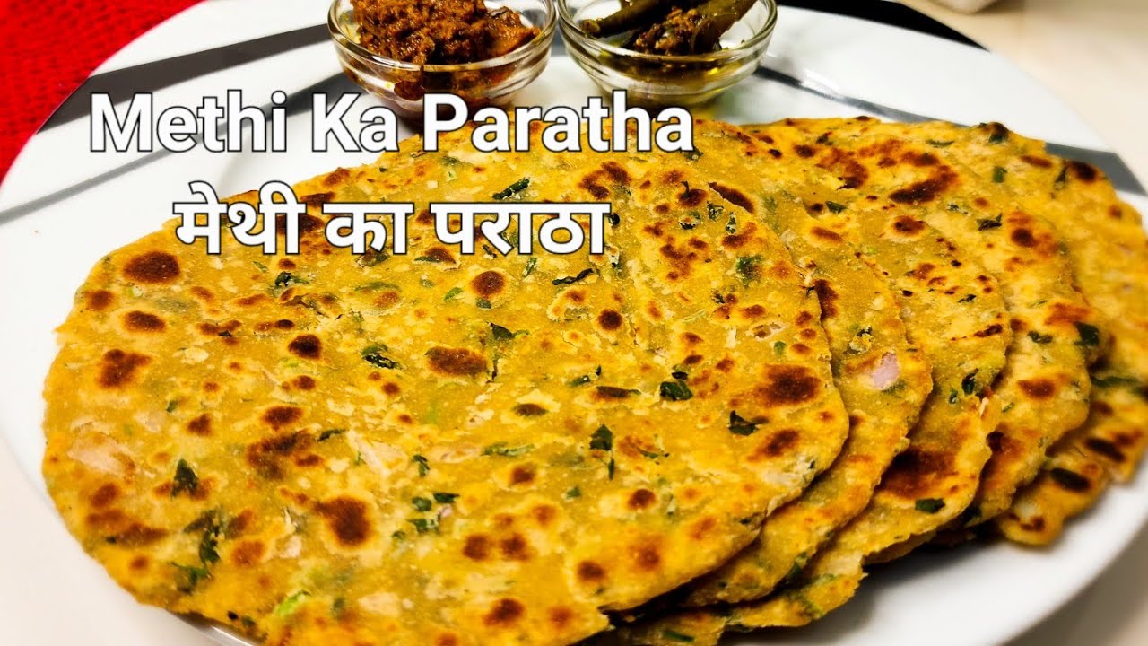 Methi Ka Paratha| बिना बेसन डालें बनाए 15 mins में क्रिस्पी मेथी के ...