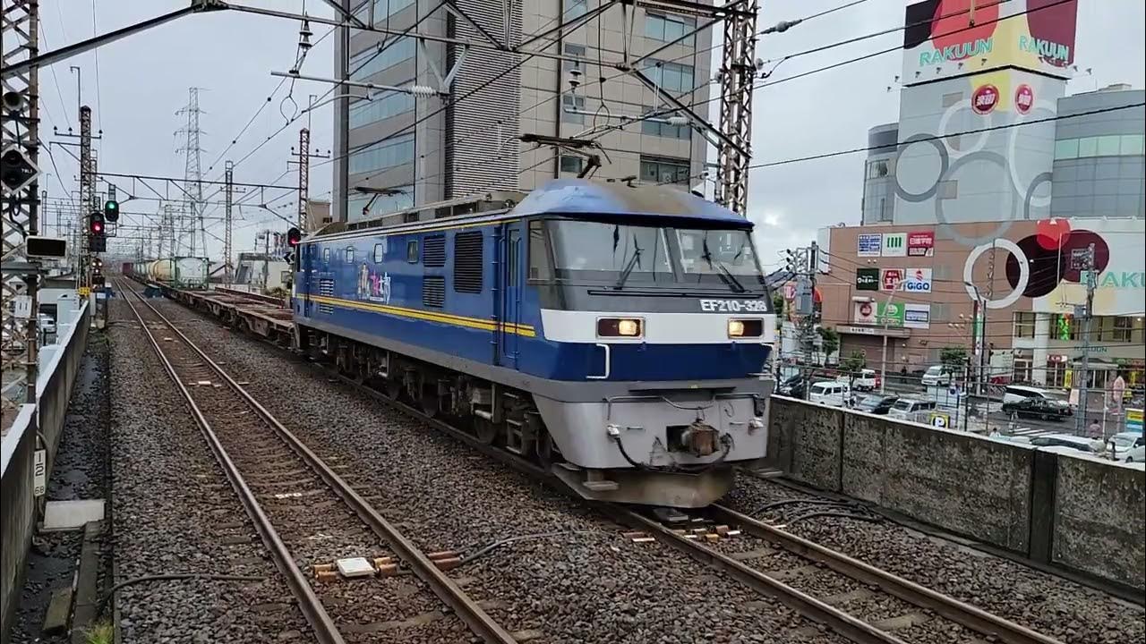 【貨物】桃太郎EF210-328 コンテナ輸送 警笛有 - YouTube