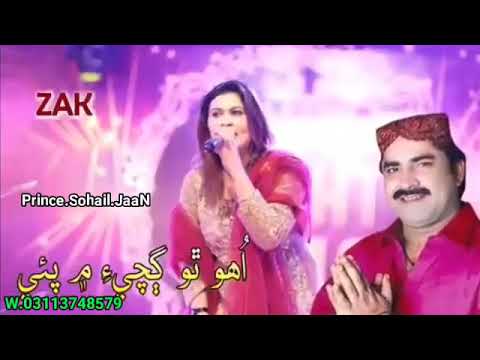 ❤ Allah Jo Shan Aa ❤ Very Sad😔 WhatsApp Status Sindhi songs Mumtaz molai 30 2019 NIGHAT NAZ 2019