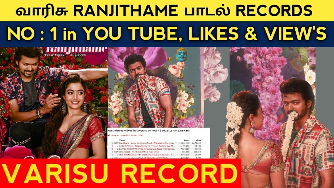 Ranjithamey varisu song record | Likes & Views | Varisu song Record ...