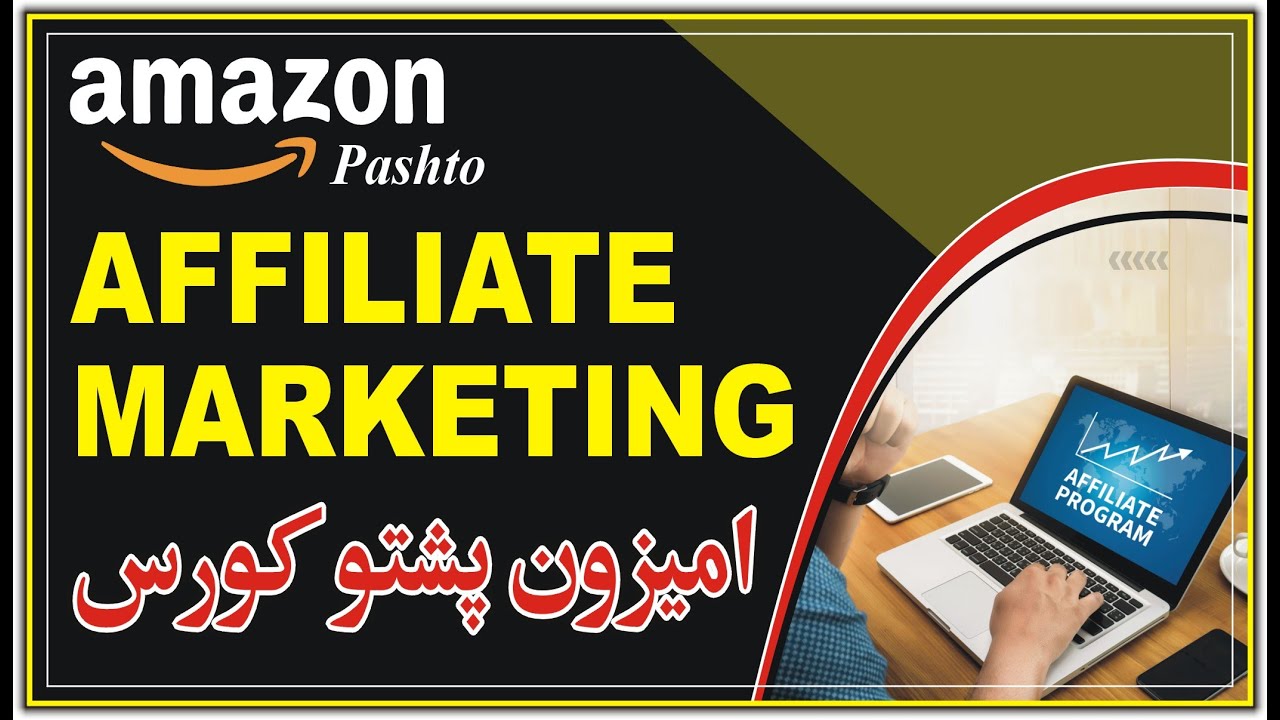 Amazon Business Models Course 2025 | FBA, Dropshipping, Wholesale ...