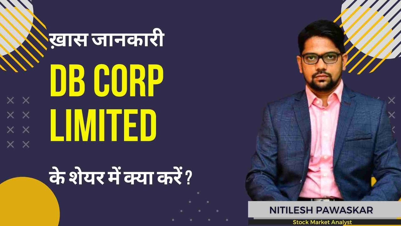 DB Corp Ltd. के शेयर में क्या करें? Expert Opinion by Nitilesh Pawaskar ...