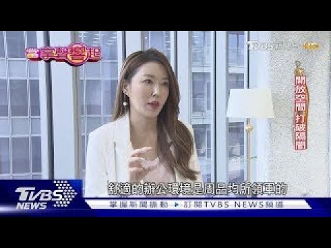 年營收邁10億 電商CEO周品均 化身「葳老闆」分享心靈辣雞湯｜當掌聲響起｜TVBS新聞 - YouTube