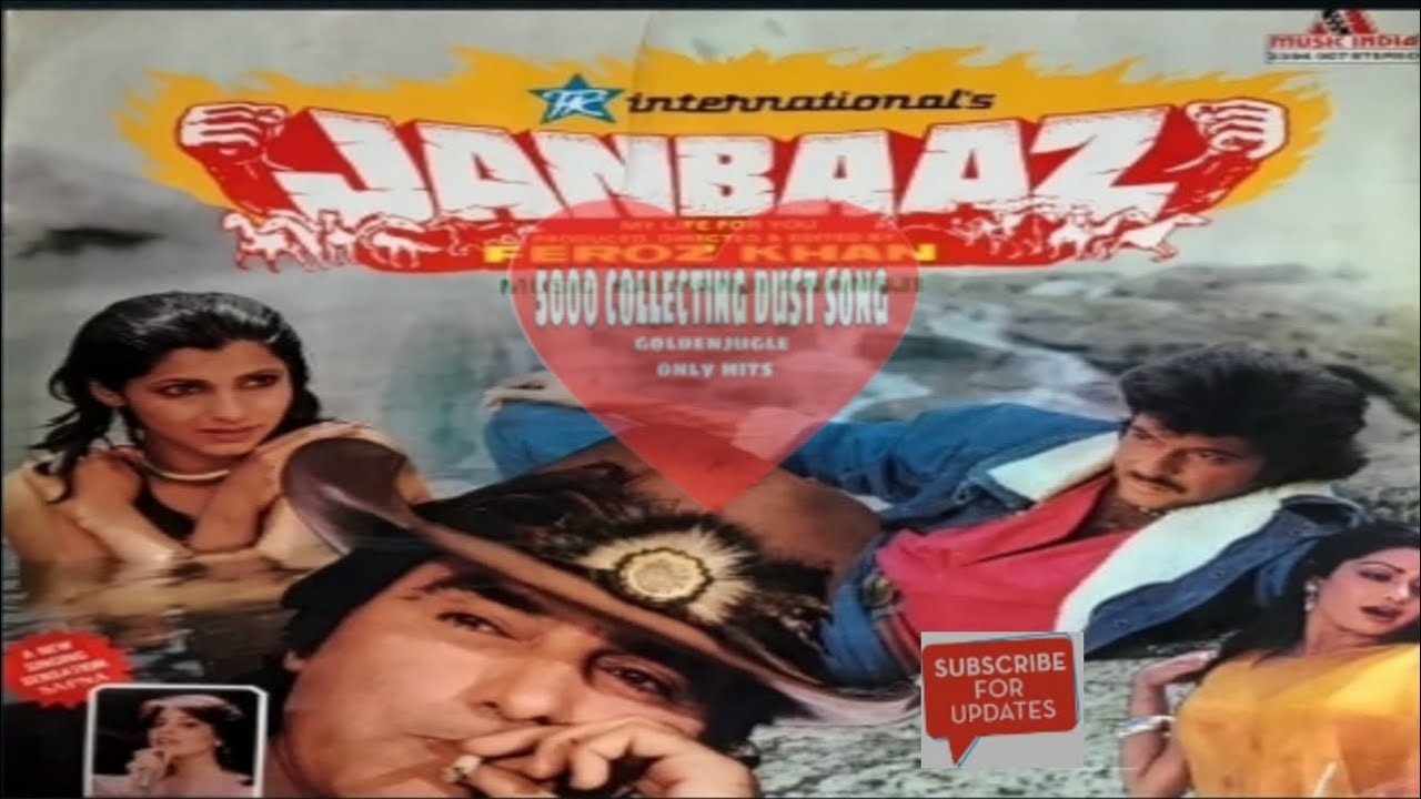 Janbaaz1986 movie all songs (Feroz Khan Anil Kapoor dimple kapadiya ...