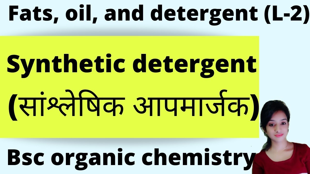 L-2 fats oil and detergent, synthetic detergent in hindi, bsc 3rd year ...