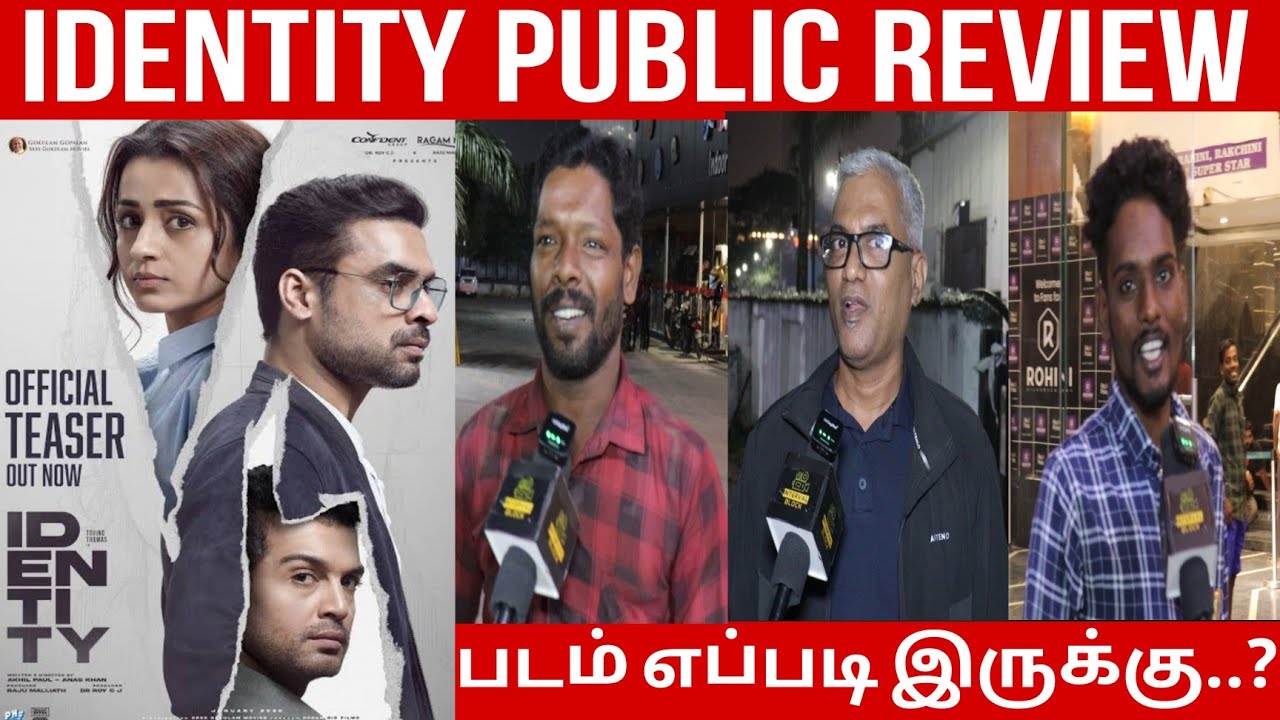 Identity Movie Review Tamil | Identity Public Review | Identity Review ...