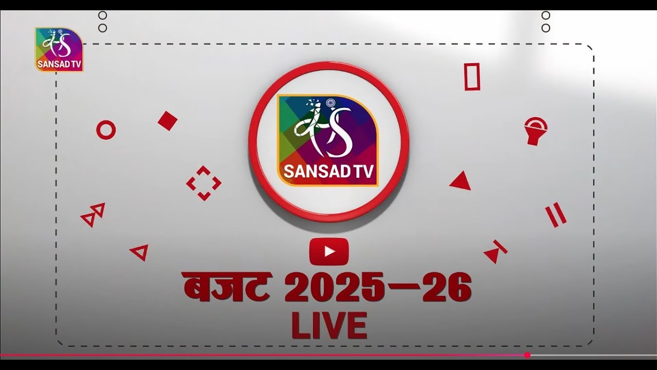 Watch Live: Budget 2025-26 | February 1 | 11 AM | Sansad TV YouTube ...