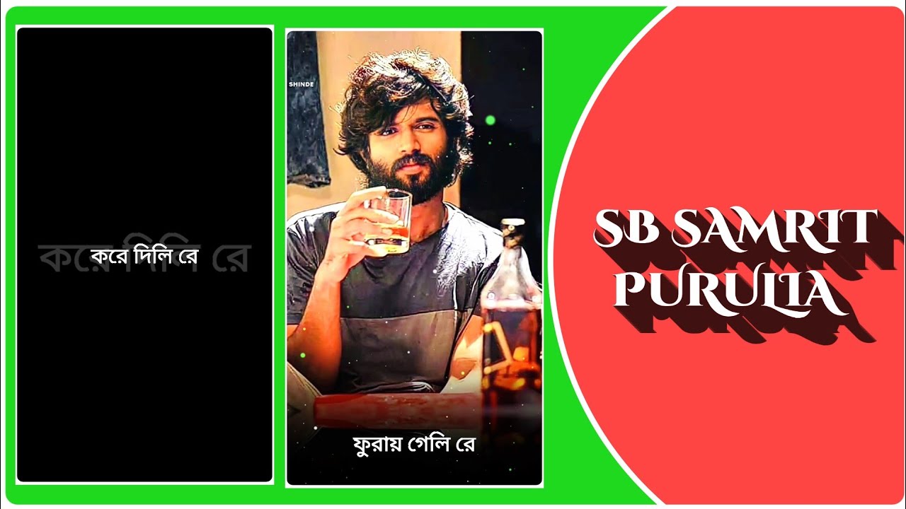 Purulia new alight motion editing Purulia sad status Sb Samrit Purulia - YouTube