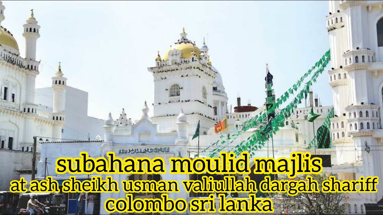 Meeran sahib tv live from ash shaikh usman valiullah dargah shariff ...