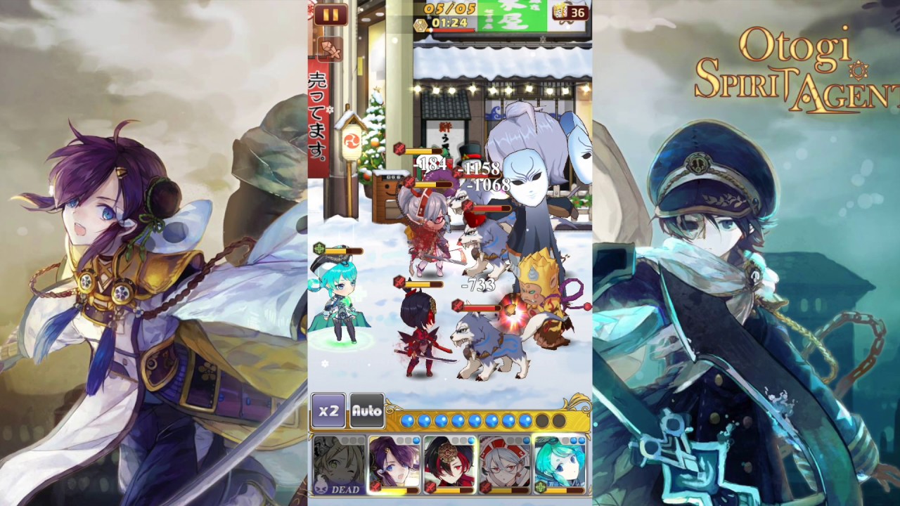 Otogi Spirit Agents (Tank Team) Christmas Stage 5-35 - YouTube