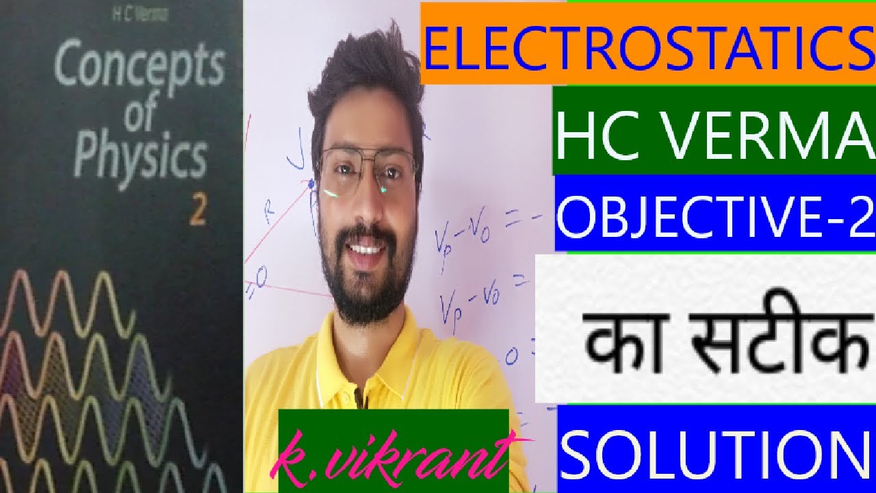 SOLUTION OF OBJECTIVE-2 ELECTROSTATICS OF HC VERMA BOOK PAGE 120 ...