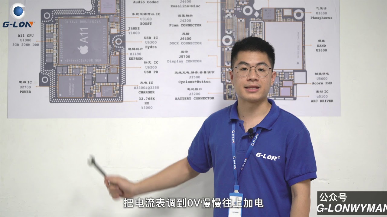 Fix iPhone X short circuit - YouTube