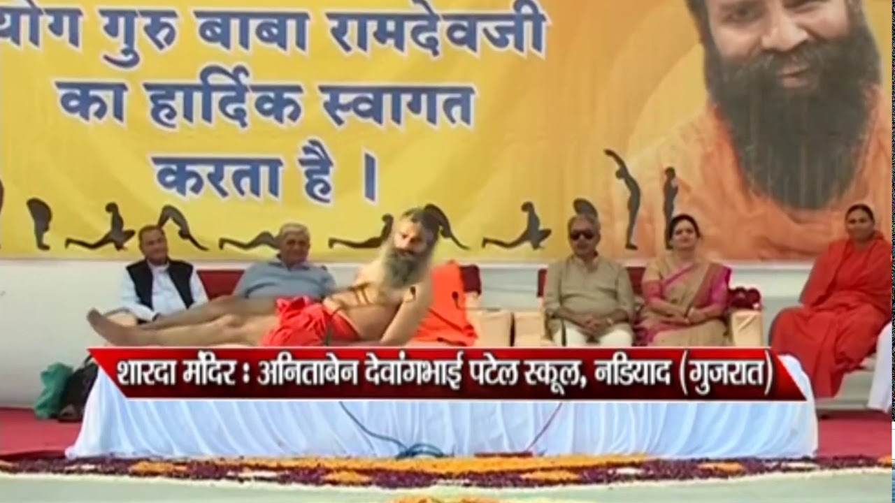 Ramdev Baba best yoga for child, #RAMDEV BABA - YouTube