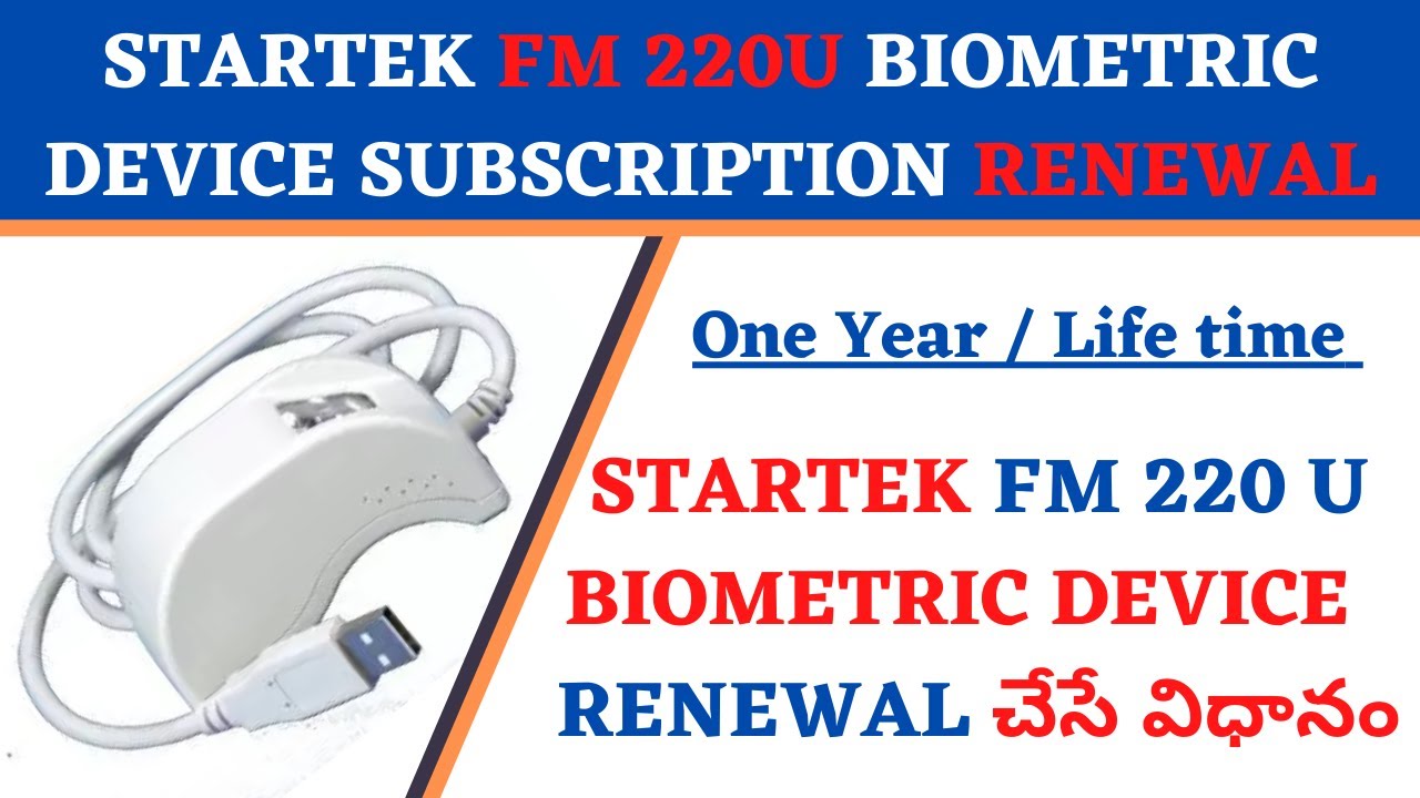 STARTEK FM 220 BIOMETRIC DEVICE SUBSCRIPTION RENEWAL, 56% OFF