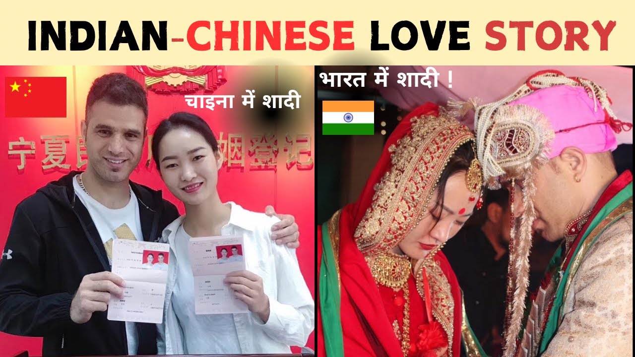 HOW WE MET | Indo-China couple LOVE STORY | watch full video | 🔥🔥 vlog ...