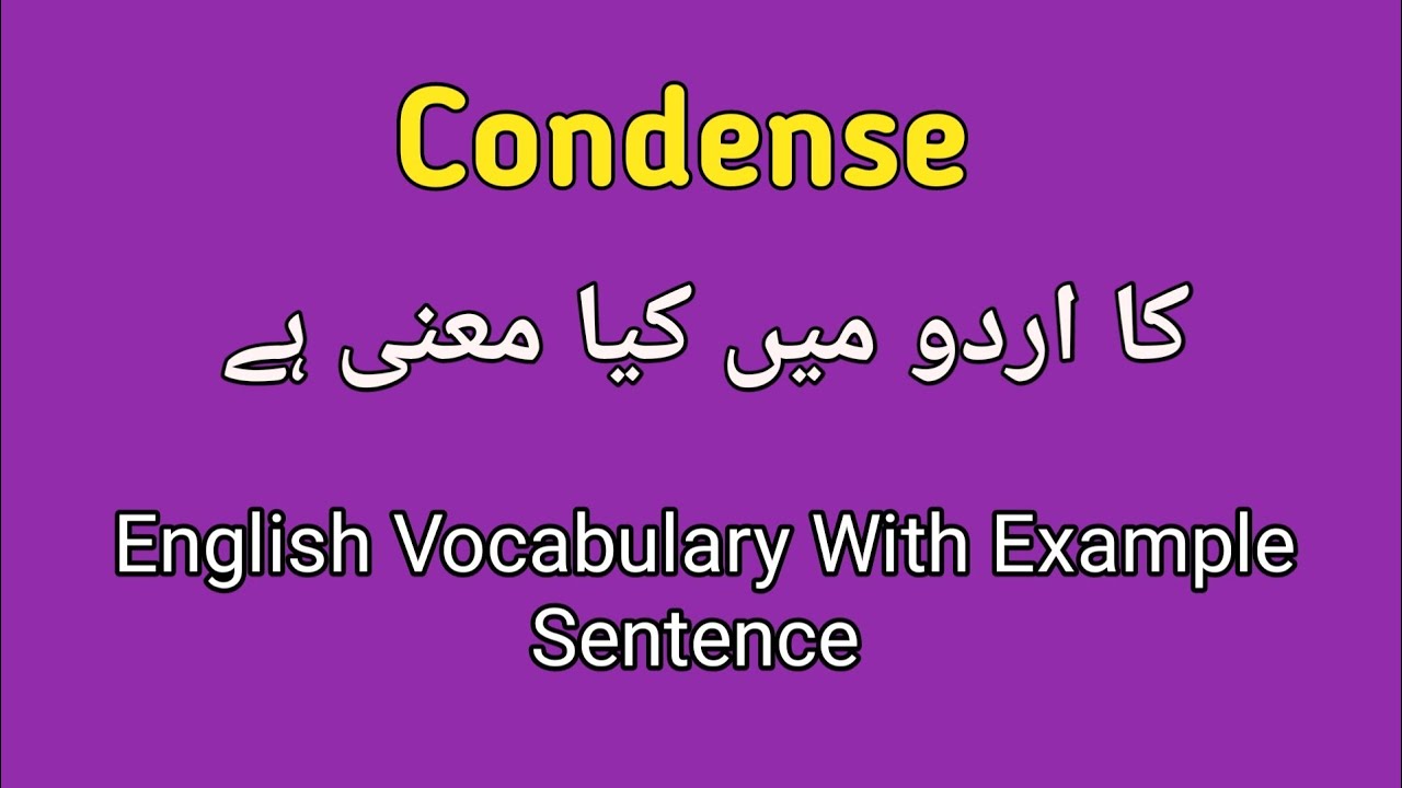 Condense meaning in Urdu | vocabulary words - YouTube