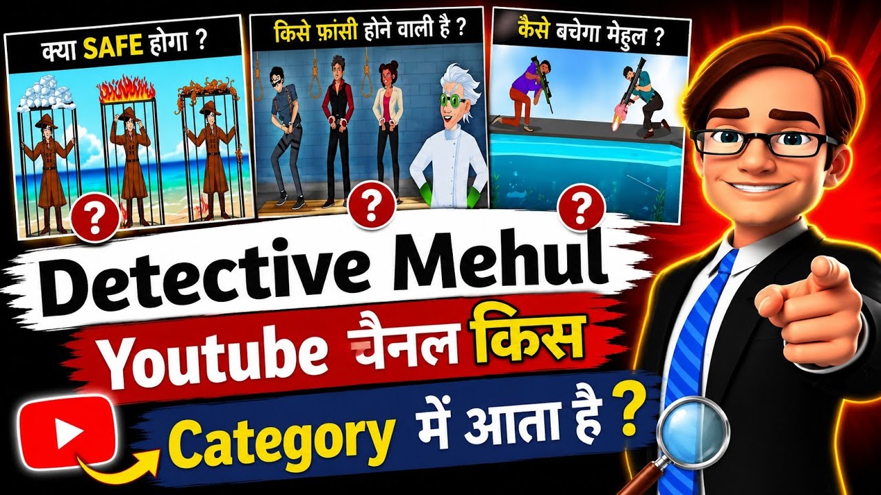 Detective mehul channel ki category kya rakhe / Detective mehul video ...