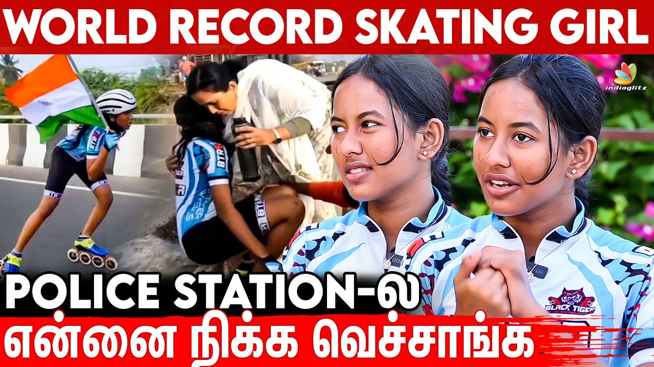 World Record பண்ண பிறகு எல்லாரும் கலாய்ச்சாங்க 😥: World Recorder Rabia ...