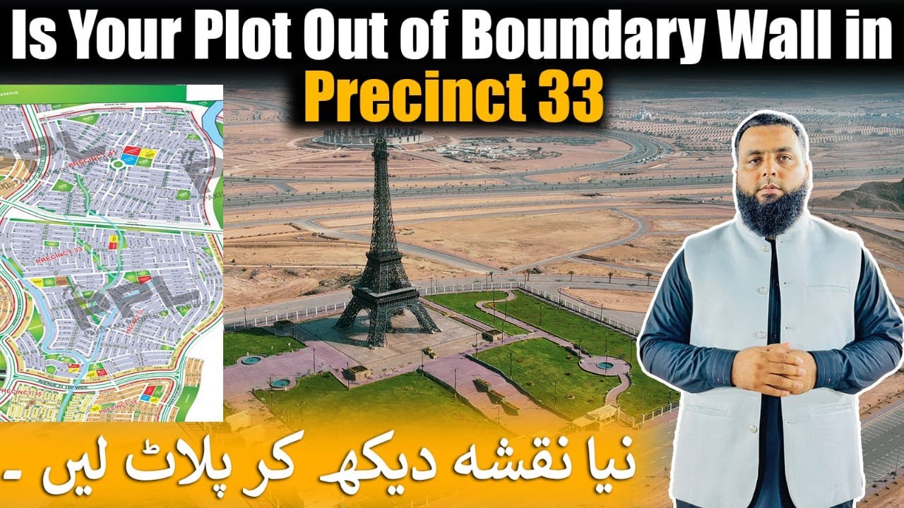 Is Your Plot out of Boundary Wall in Precinct 33 نیا نقشہ دیکھ کر پلاٹ ...