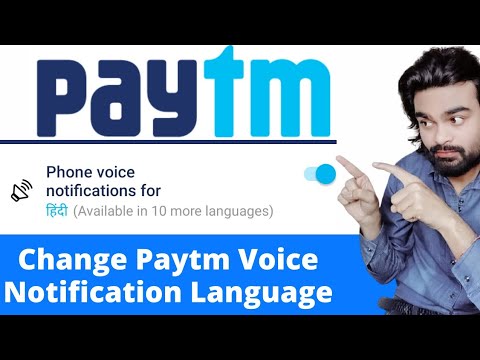 How to change paytm voice notification language | Phone Voice ...
