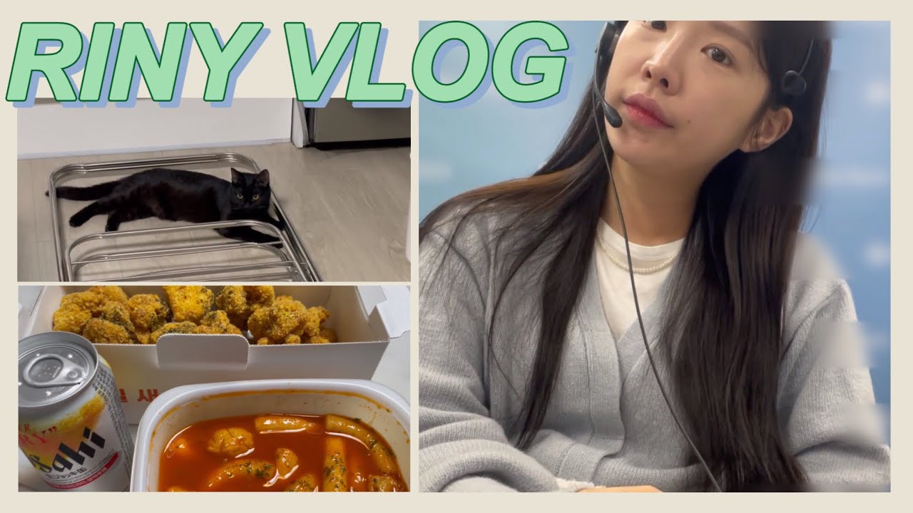 Vlog 직장인 브이로그신혼부부 일상브이로그8년차 은행원난임병원 내원다낭성 임신준비아이폰 15 언박싱크크크아사히