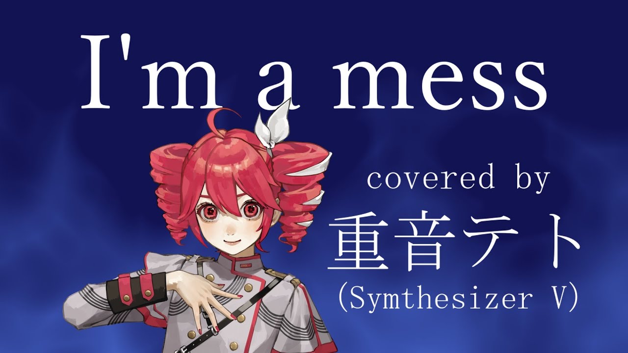 I'm a mess - MY FIRST STORY / covered by 重音テト【Synthesizer V】【svp,ust配布 ...
