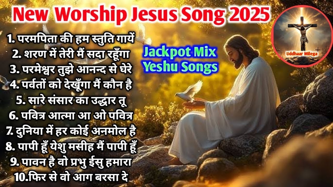 New Worship Jesus Song | Jackpot Mix Yeshu Songs | Uddhaar Milega - YouTube
