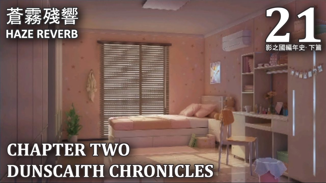 Haze Reverb [Event] Dunscaith Chronicles (Part 21 of 30) - YouTube