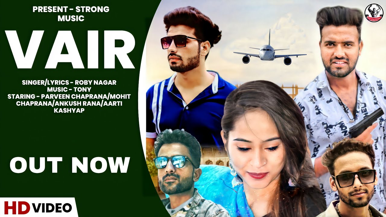||VAIR||. NEW HARAYANVI SONG MOHIT CHAPRANA, PARVEEN CHAPRANA,ANKUSH ...