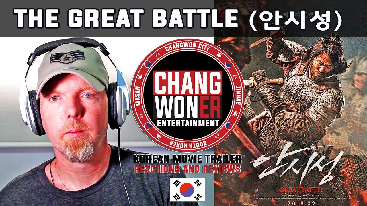 안시성 (The Great Battle) Trailer Reaction and REVIEW - YouTube
