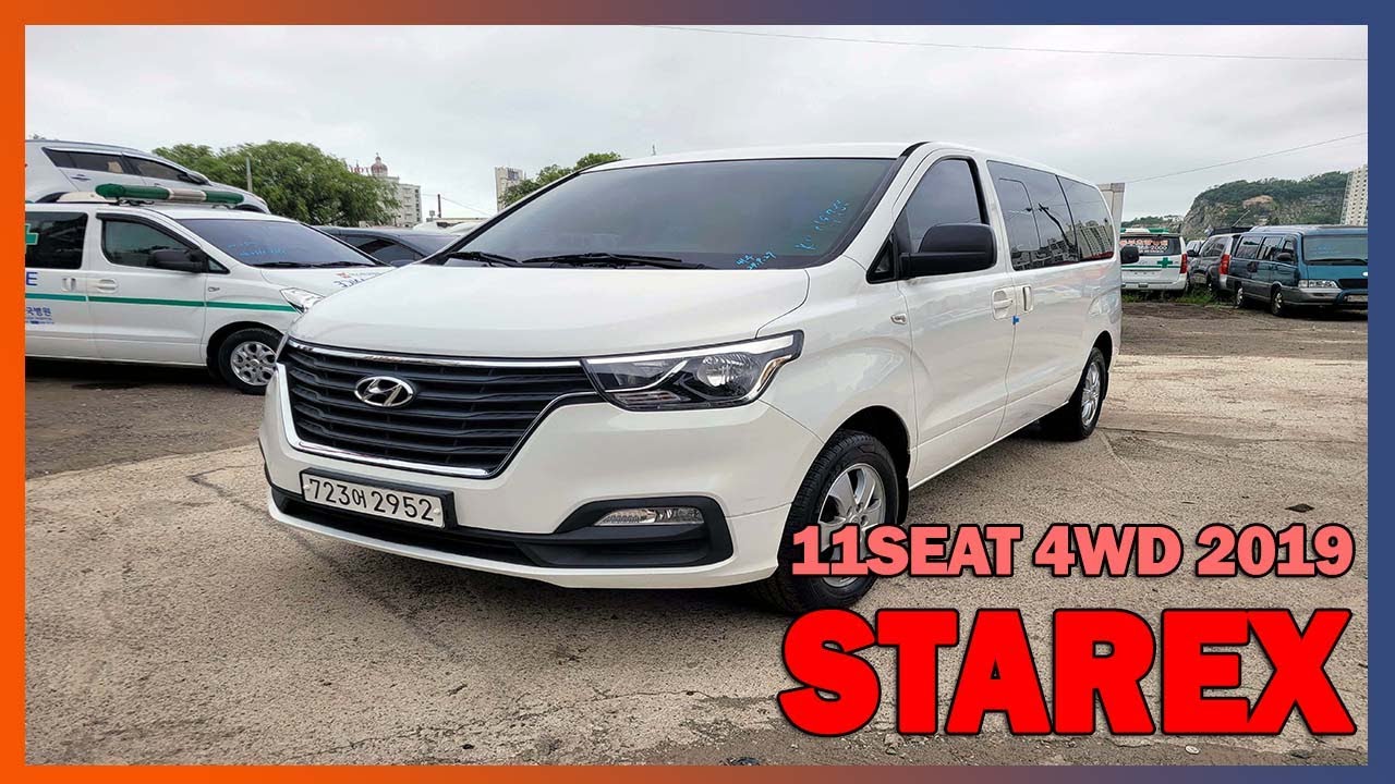 [중고차 수출 부시맨] STAREX 11SEAT 4WD WHITE KMJWA37KDKU 019755 - YouTube