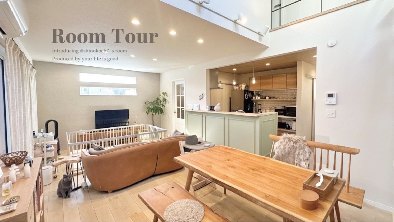 【ルームツアー】猫も人ものびのび暮らす。ZERO-CUBEの魅力が詰まったお家│3LDK・3人と猫2匹│Room tour - YouTube