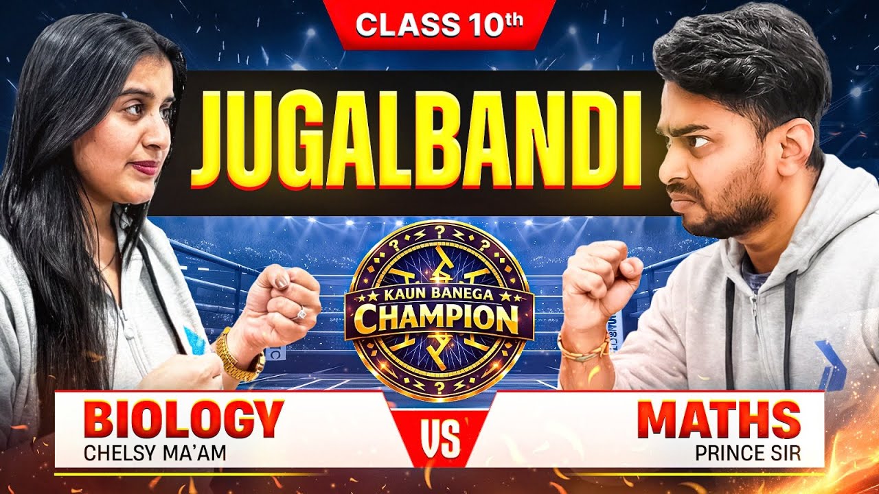 Class 10th MATHS v/s BIOLOGY!! Kon Bnega Champion ⚔️ Prince Sensei Vs ...